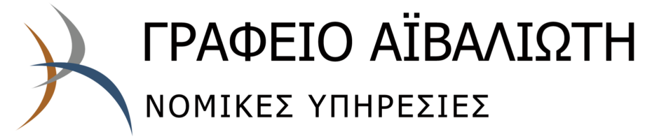 ΙΑΤΡΙΚΗ ΑΜΕΛΕΙΑ-ΕΝΔΙΑΦΕΡΟΥΣΑ ΑΠΟΦΑΣΗ ΠΟΛΥΜΕΛΟΥΣ ΠΡΩΤΟΔΙΚΕΙΟΥ ΑΘΗΝΩΝ: Η ...